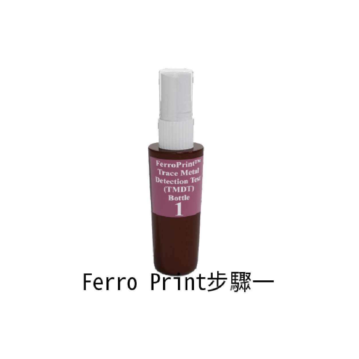Ferro Print檢測模型